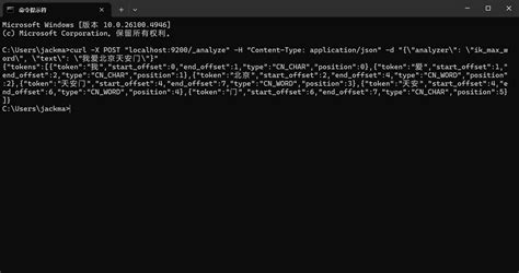 Win10部署elasticsearch、logstash、kibana