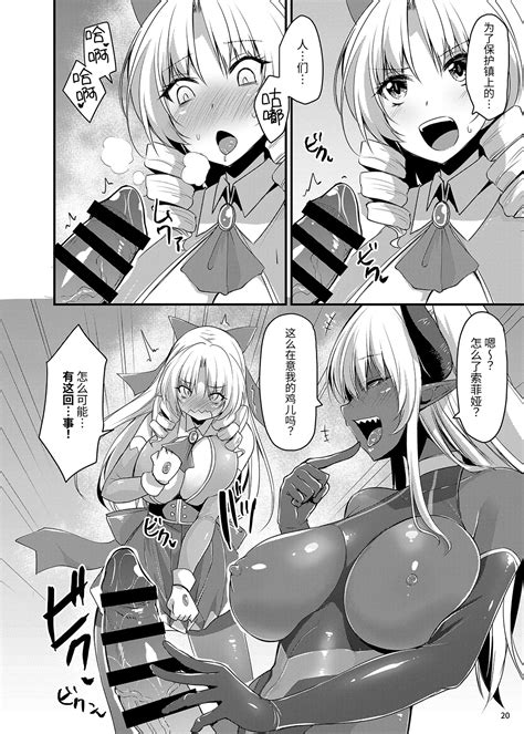 Kawaru Kaware Mahou Shoujo X Page 19 Nhentai Hentai Doujinshi And