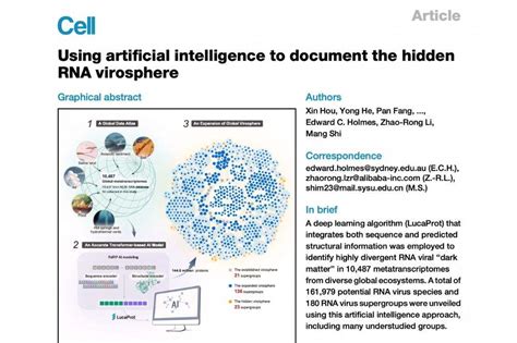 Ai技術發現超16萬種rna病毒 阿里雲聯合研究成果發表於國際期刊《cell》 阿里足跡