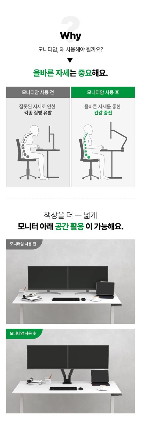 루나랩 모니터암 거치대 32인치 베사홀 베이직 싱글 모니터암 Luna Lab