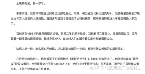 再次上映的泰坦尼克号无人欢呼 知乎