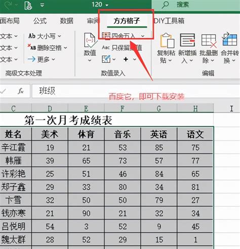 如何用excel汇总多工作表数据平均值？多个工作表提取一个人名的数据求平均数 Csdn博客