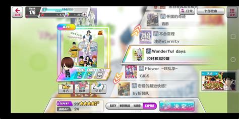 《新网球王子rising Beat》第二十一期《wonderful Days》非常喜欢的一首ed手机游戏热门视频