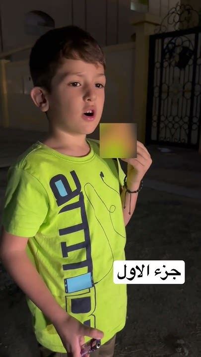 شاهد ماذا فعل هاذا الولد عندما رأه عمه يدخنshorts Youtube