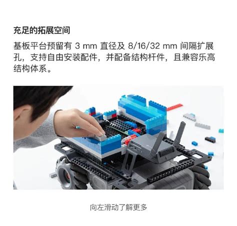机甲大师RoboMaster EP拓展教育新边界 搜狐大视野 搜狐新闻