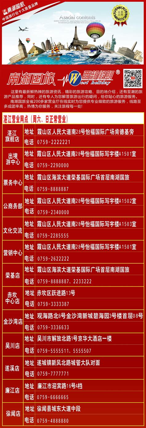 旅行干货各国插头一览表经常出国的人必备