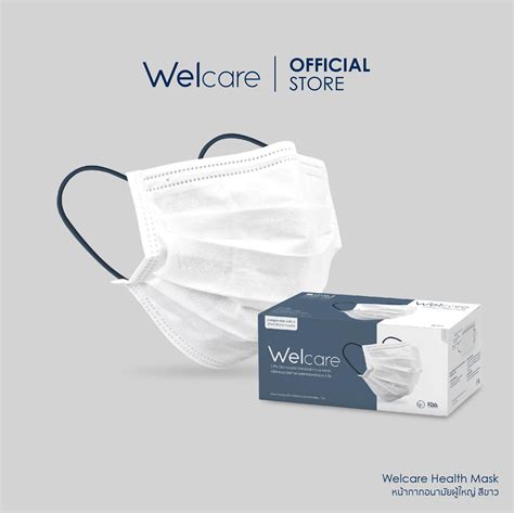 เซ็ตพิเศษ Welcare Mask Level 2 Medical Series หน้ากากอนามัยทางการแพทย์เวลแคร์ ระดับ 2 8 กล่อง