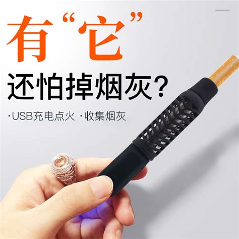 新型吸烟工具吸烟工具第4页大山谷图库