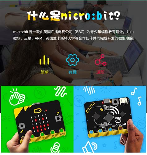 Microbit Development Board V2 Starter Kit Yabo Intelligence