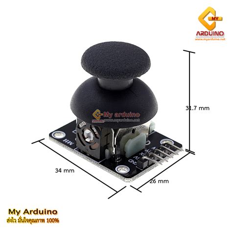 Ps2 Xy Joystick Module ขาย Arduino อุปกรณ์ Arduino คุณภาพดี ราคาถูก ส่งไว ส่งฟรี