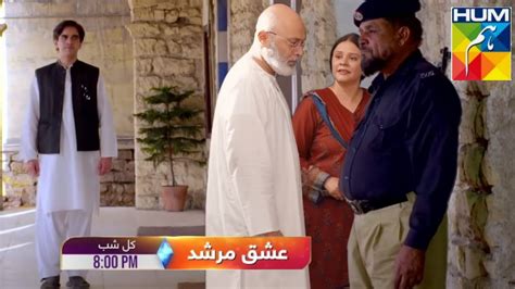 Ishq Murshid Episode 17 Teaser Review By My Drama Reviews Youtube
