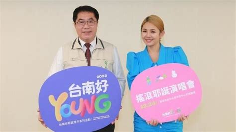 台南耶誕跨年卡司公布 韓高人氣男團epex來了！炎亞綸、魏如萱報到迎新 娛樂星聞