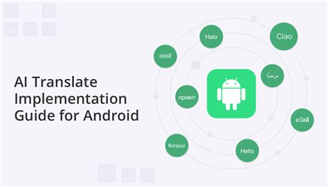How To Translate An Android App Ai Translation Implementation Guide