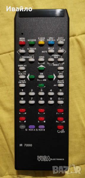 Универсално дистанционно управление Visa Electronics Ir 7200 в Дистанционни в гр Русе