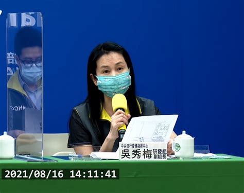 聯亞新冠疫苗未過台灣eua 將赴印度展開第三期臨床試驗