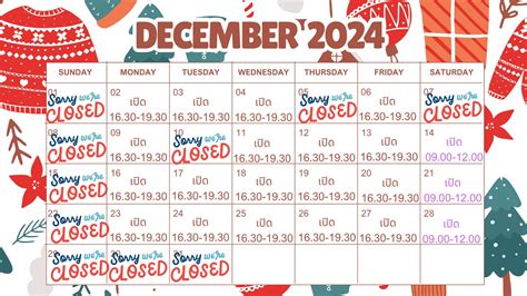 วันทำการคลินิกเดือน คลินิกสูตินรีเวชหมอพรวิภา อ สีคิ้ว