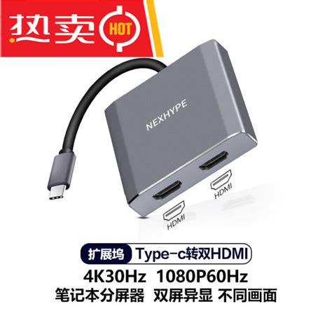 笔记本外接显卡扩展坞外置多屏异显tyc扩展器显示器4雷电3分屏拓展坞炒股显卡坞转olo Tyc Hd Hd双屏扩展坞4k 02m【图片 价格 品牌 评论】 京东