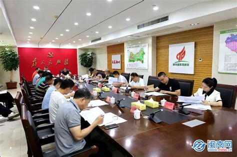 漳州高新区召开生态环境保护重点工作任务部署推进会 闽南网