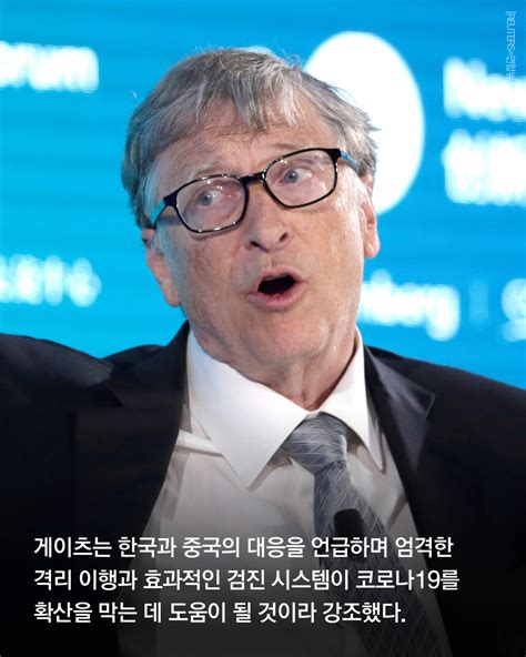 “1000만 이상 사망”…5년 전 빌게이츠 예견 네이버 포스트