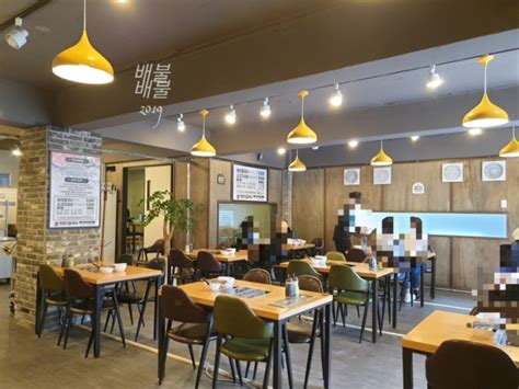 미나리 듬뿍 대구 등촌샤브칼국수 수성못점 네이버 블로그