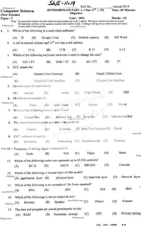11th Class Computer Science Past Paper 2019 Sahiwal Board Objective
