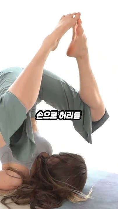요가 쟁기자세 할라사나의 효능 Youtube