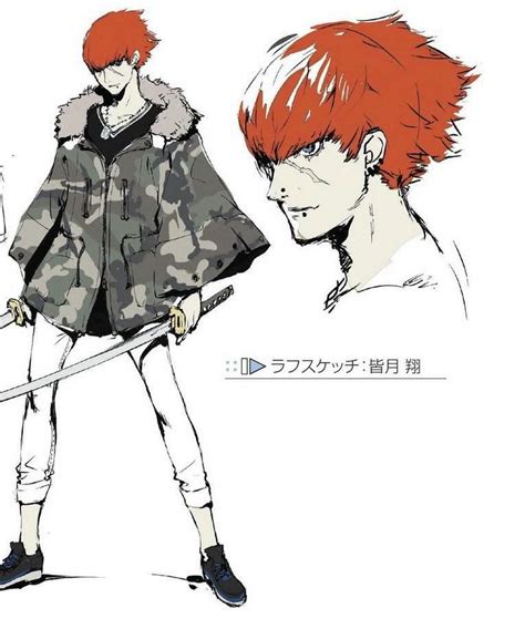 Sho Minazuki Persona Amino Amino