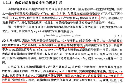 信号与系统 复指数函数（个人学习笔记） Csdn博客