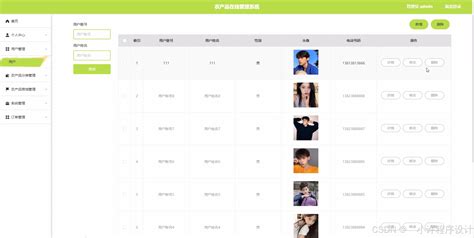 【开题报告】基于django vue农产品在线管理系统 论文 源码 计算机毕业设计 csdn博客