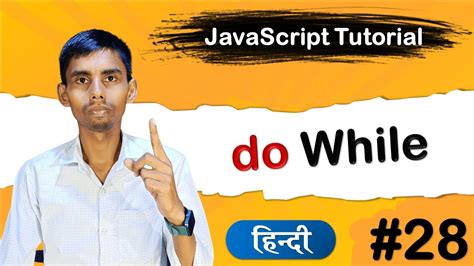 Do While Loop In Javascript Tutorial For Beginner In Hindi Different Between While Loop And Do
