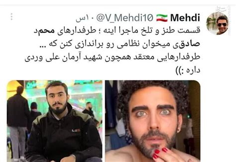 واکنش‌ کاربران به رفتارهای غیراخلاقی یک بازیگر عکس مشرق نیوز