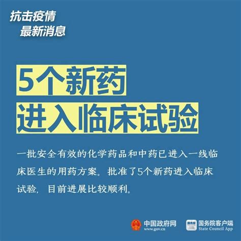 防疫科普拐点尚未到来同志仍须努力 党建