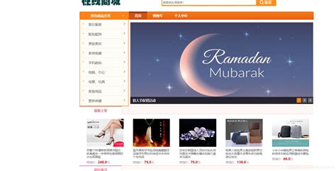 基于eclipse mysql tomcat jsp ssm开发得网上在线商城 eclipse ssm项目商城 csdn博客