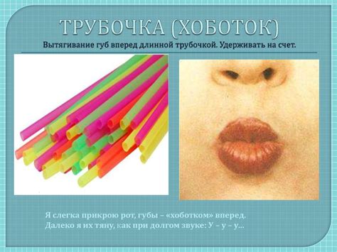 Артикуляционная гимнастика презентация онлайн