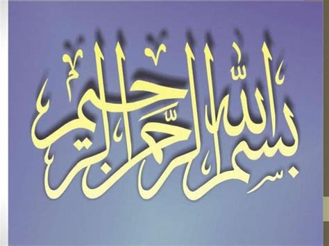 Passive Movements Ppt