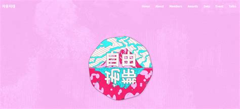 GitHub JangAyeon Web FE Study Web Front End 공부 기록