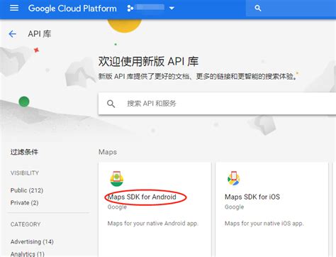 Android集成Google地图详细步骤记录 Sharley 博客园