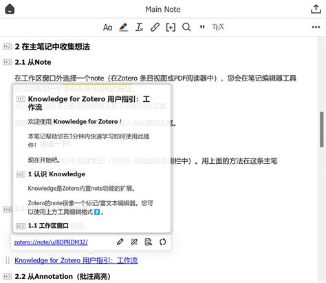 Workspace Workspace En Windingwind Zotero Better Notes Wiki Github