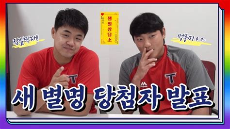 챔필상담소 멍뭉즈의 합격 목걸이🥇를 받은 댓글은 Youtube