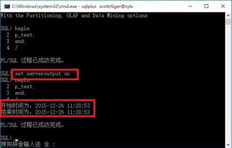 Oracle在plsql中set Serveroutput On 调用存储过程没输出百度知道