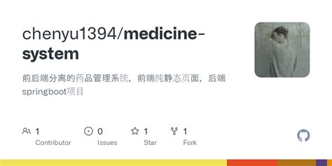 medicine system 后端项目 system service admin src main resources application test yml at master