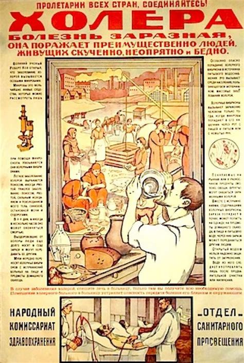 Санитария | Пикабу