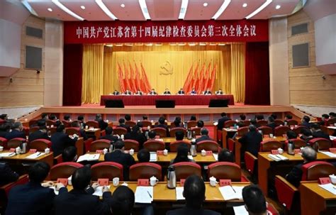 阜宁廉政网