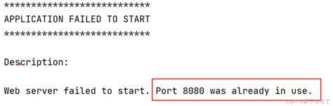刘老师总结报错 找不到 localhost 的网页 CSDN博客