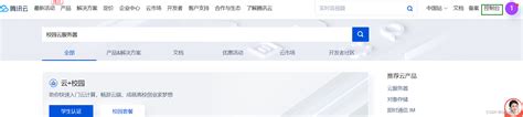 【linux从入门到精通】linux的简单介绍及环境搭建 Csdn博客