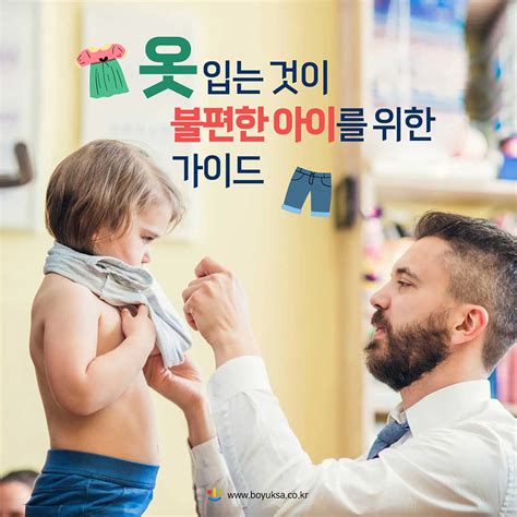 보육사 영아 기본생활습관 형성 그림책 시리즈 중 는 아이가 유치원 하루 일과 속에서 스스로 정리하는 모습을 통해 자연스럽게 정리 습관을 익히도록 도와주는 그림책입니다