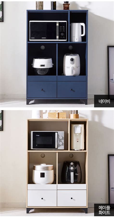 솔트 렌지대 수납장 밥솥 주방정리 다용도수납 한샘몰