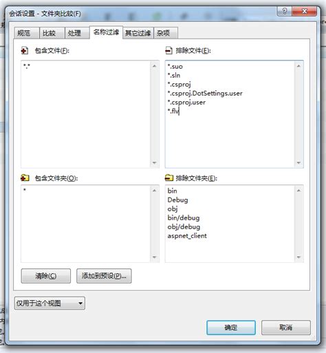 代码合并工具——beyond Compare Keepnode 博客园