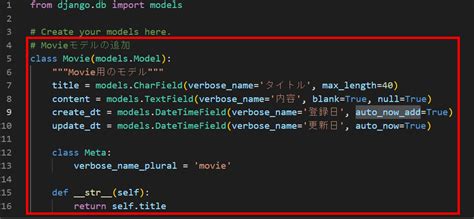 Pythonインデックスを指定しようテンプレート上での配列の特殊な扱い方を図解でわかりやすくご紹介しますDjango Hane Labo