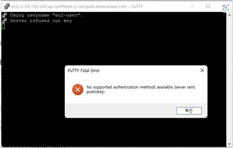 [aws ec2] no supported authentication methods available server sent